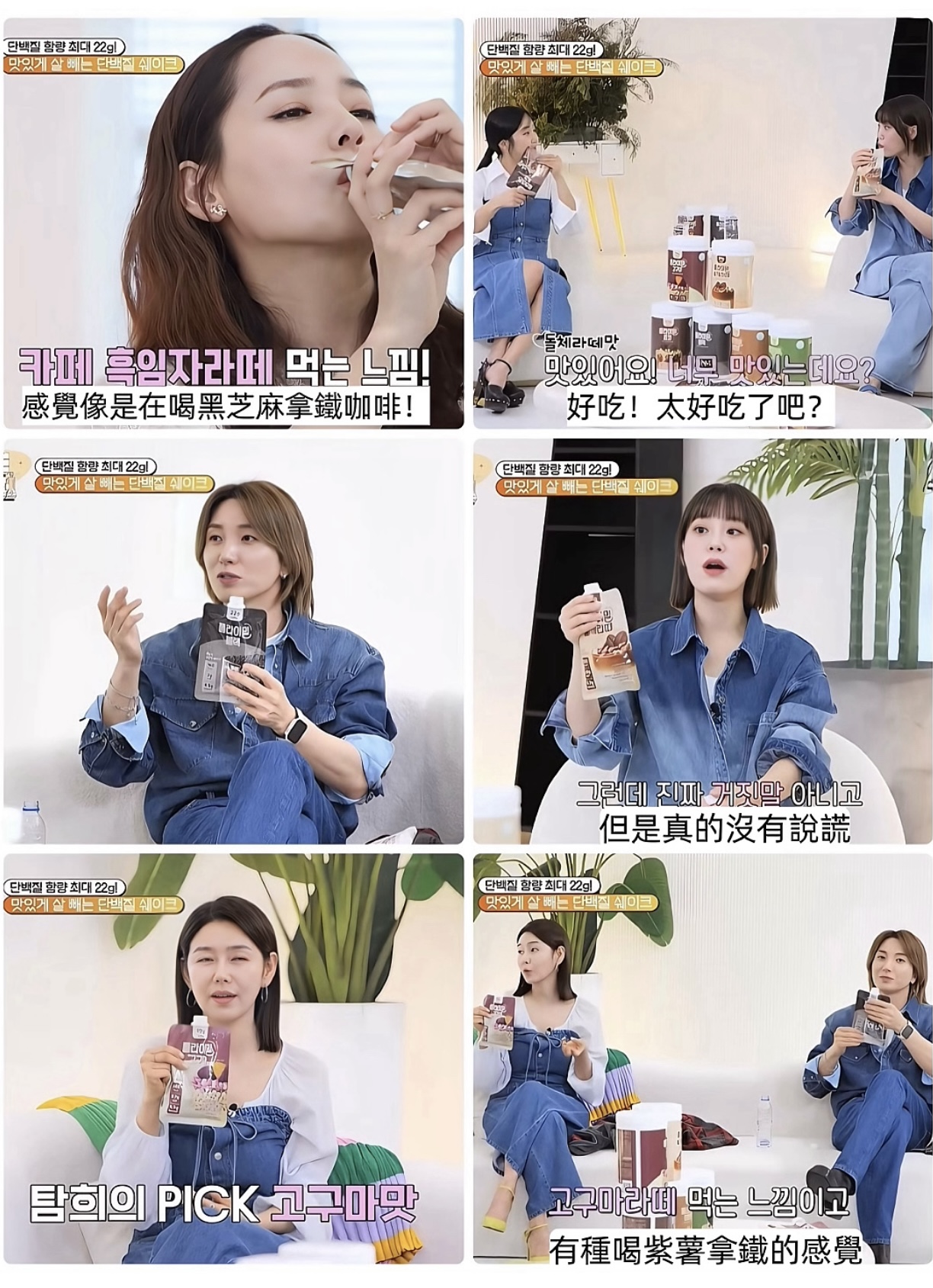 9件折扣#FULLIGHT 角哥精選🇰🇷 Olive Young 最夯 韓國高蛋白低卡奶昔粉 | 蝦皮購物