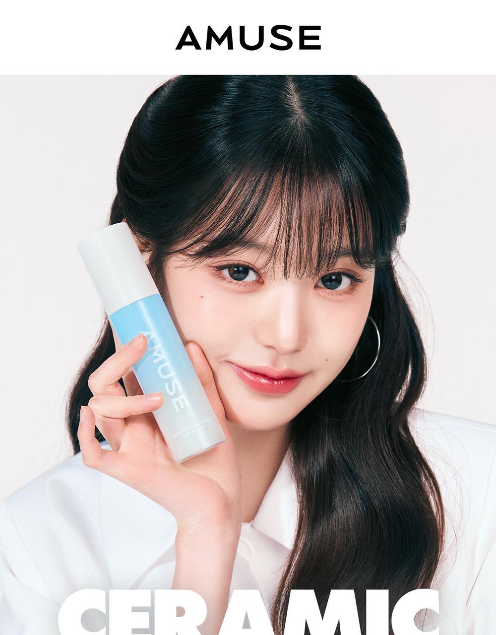 AMUSE 亮米噴霧和定妝液 80ml | 蝦皮購物