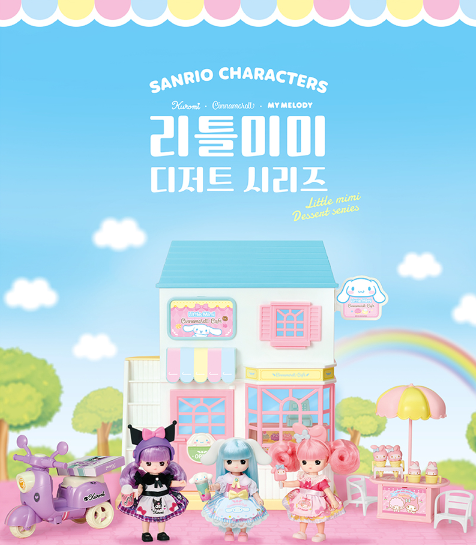 三麗鷗 [Mimi WORLD] Sanrio Characters x Little Mimi Kuromi Pizz | 蝦皮購物