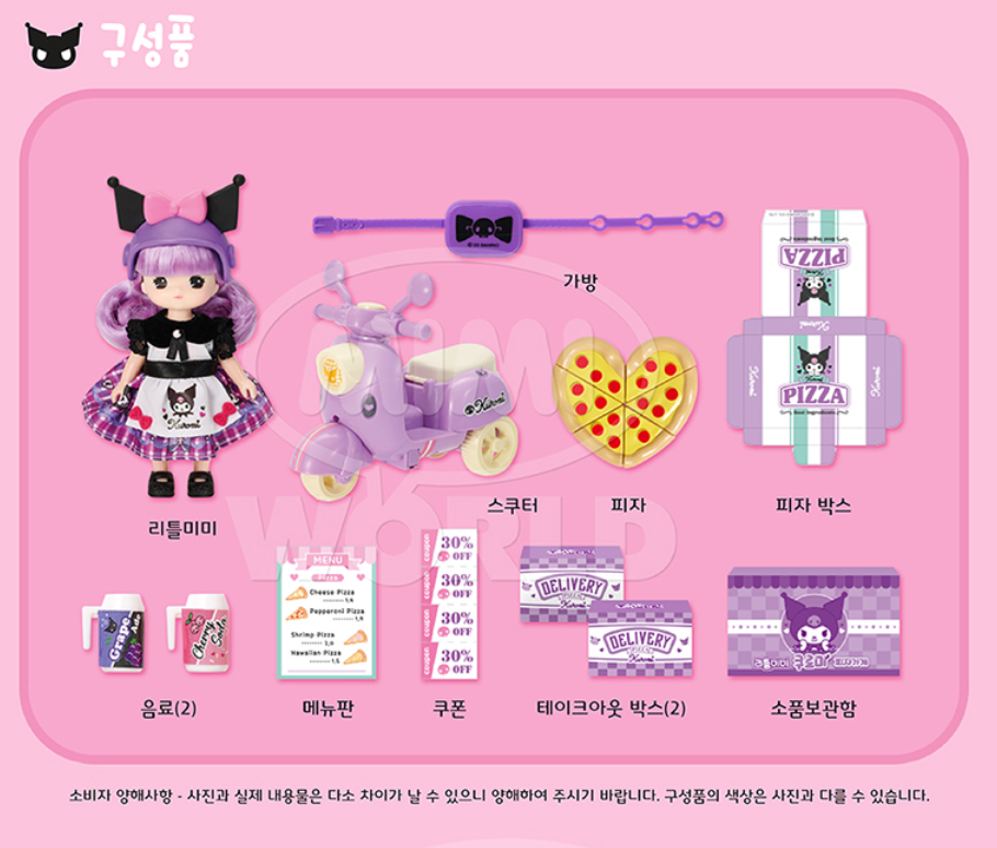 三麗鷗 [Mimi WORLD] Sanrio Characters x Little Mimi Kuromi Pizz | 蝦皮購物
