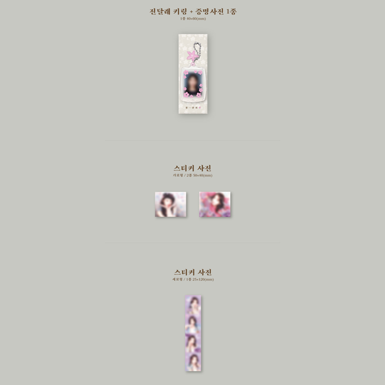 IU - EP專輯 花書籤3 [A FLOWER BOOKMARK] KKOT-GALPI 3 | 蝦皮購物