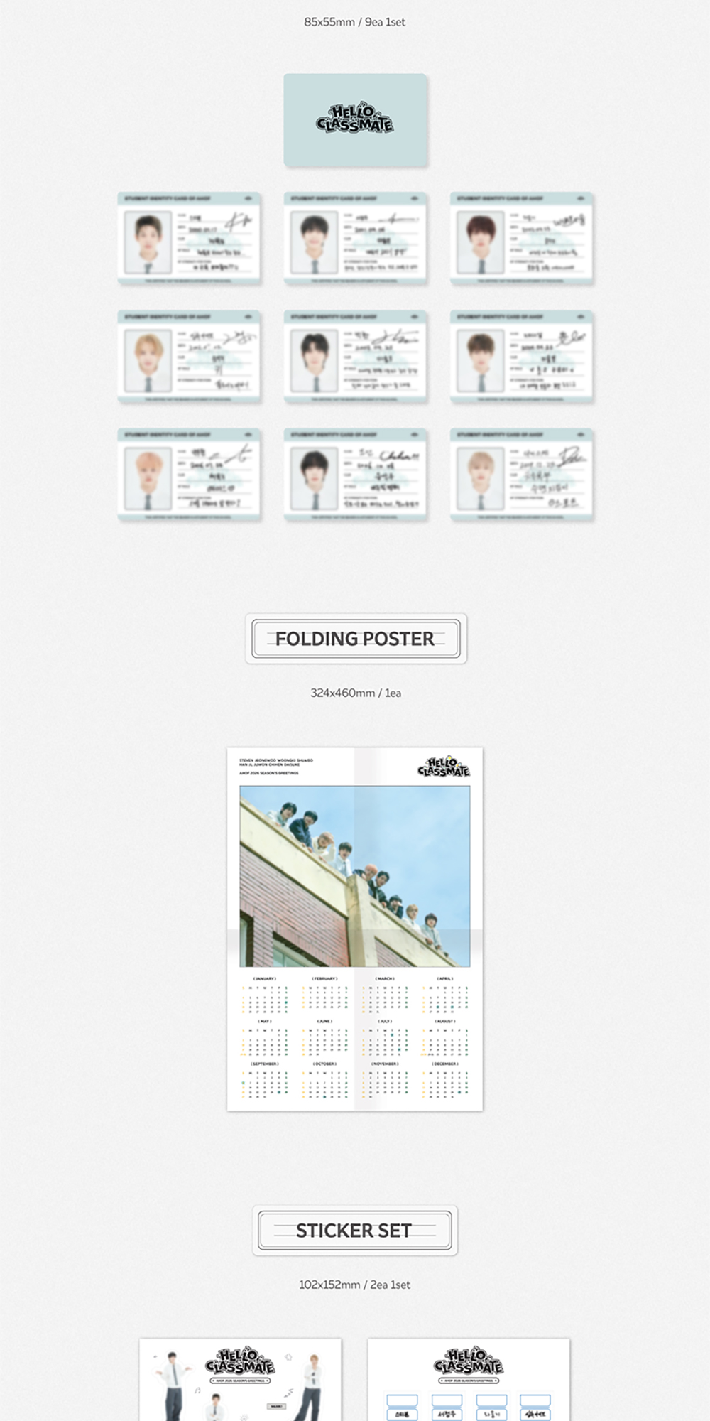 AHOF - 2026 Seasons Greetings [ Hello, Class Mate ] | 蝦皮購物