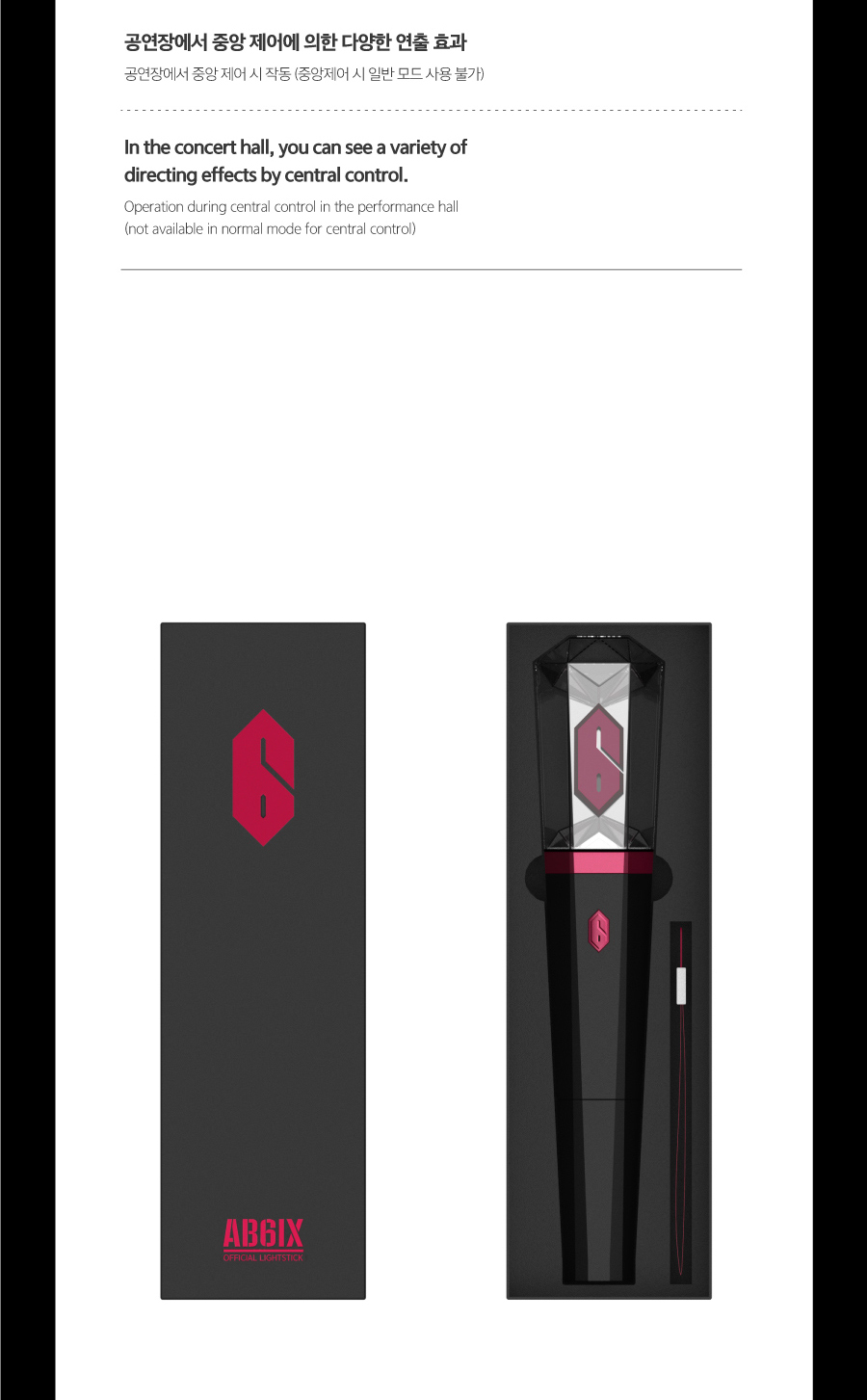 AB6IX - OFFICIAL LIGHT STICK (Fanlight) | 蝦皮購物