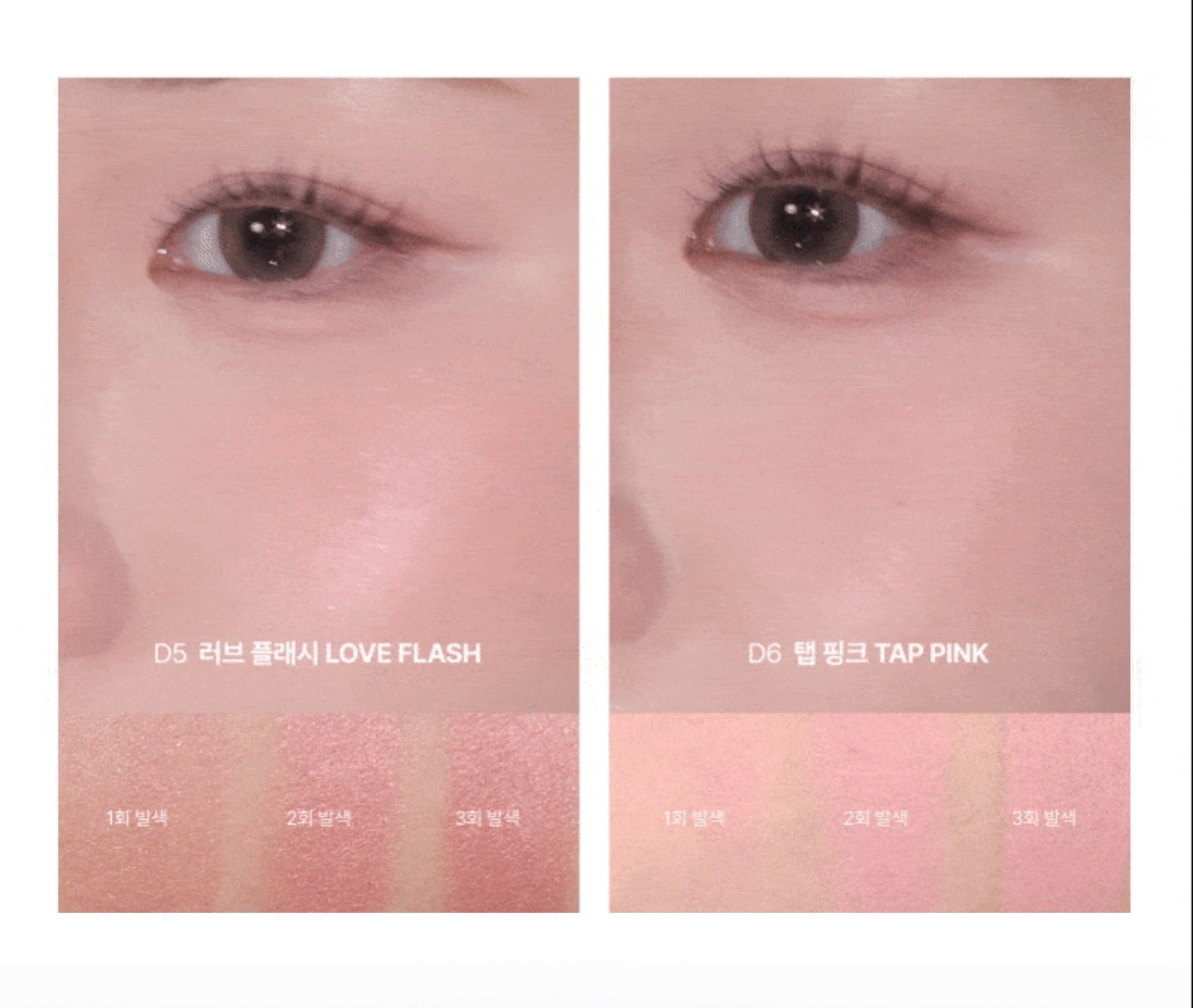 Entropy Slide Up Dough Cheek 10colors | 蝦皮購物