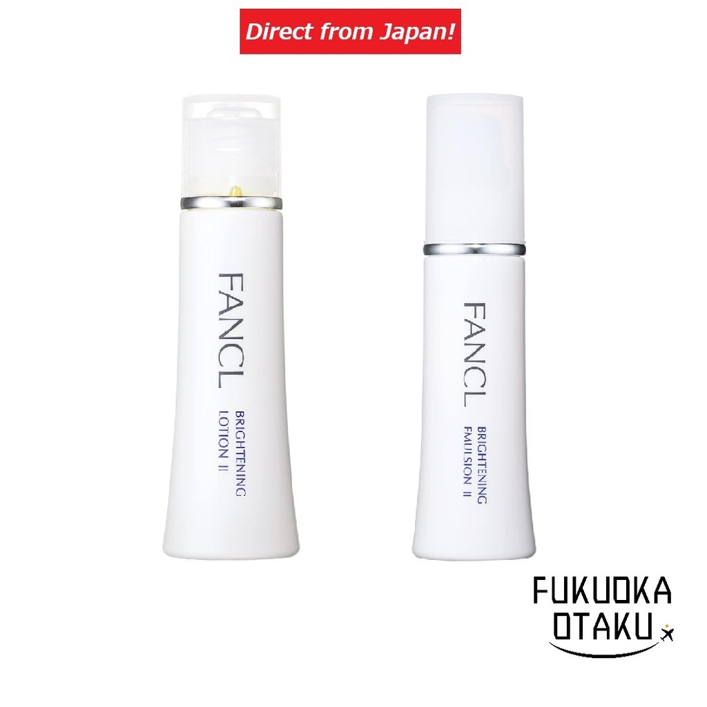 化妝水/乳液 FANCL 亮白化妝水/乳液 II 滋潤型（藥用） 維他命C 【日本直送】 | 蝦皮購物