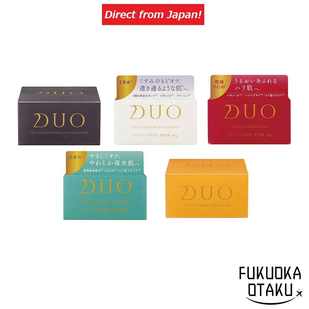 DUO 卸妝膏 DUO 卸妝潔顏膏 保養 66g【日本直送】 | 蝦皮購物