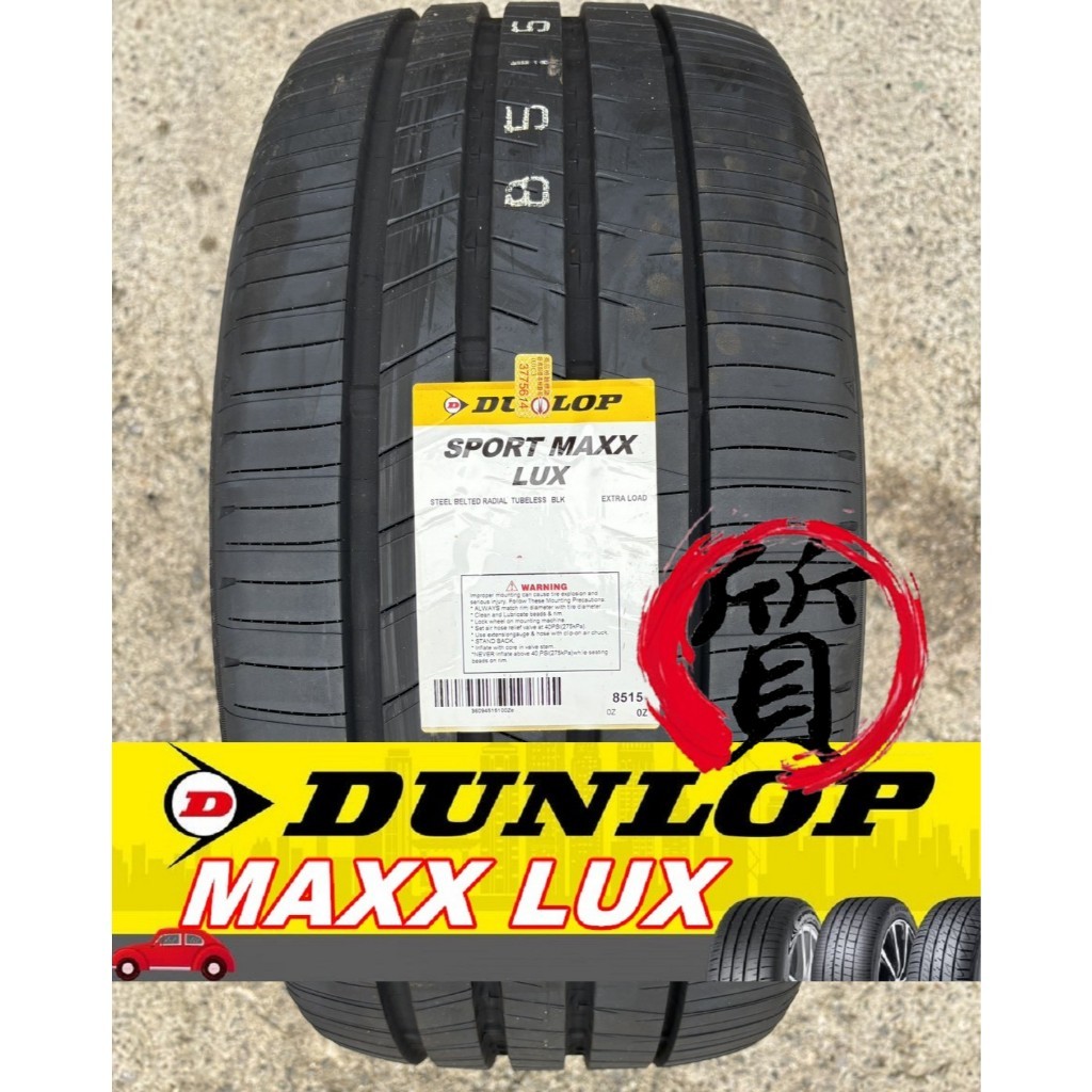 【五股登祿普直營門市】全新輪胎 登祿普 MAXX LUX 225/55-19 MAXX LUX 靜音棉 極致肅靜 | 蝦皮購物