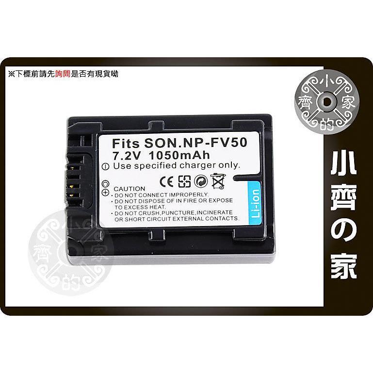 SONY HDR DCR CX700,NP-FV70 FV100 FV30 FV60,NP-FV50 破解版 小齊的家 | 蝦皮購物