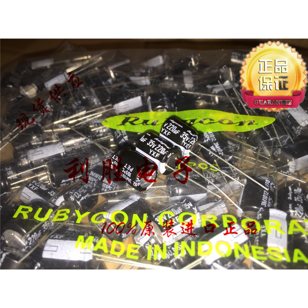 10PCS 220UF 35V 日本 Rubycon 電解電容 35V220UF 10X12.5 YXF 高頻低阻 | 蝦皮購物