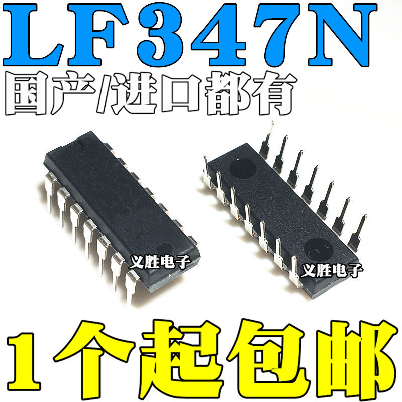 4PCS 進口原裝 LF347 LF347N 直插DIP14 四路運算放大器芯片 | 蝦皮購物