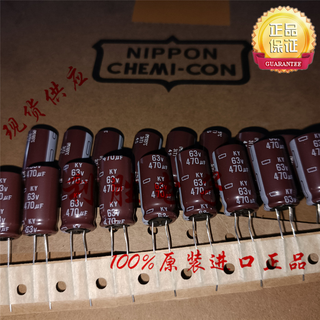 4PCS 470UF 63V 日本 NCC NCC 電容 63V470UF 12.5*25 KY 高頻低阻 | 蝦皮購物