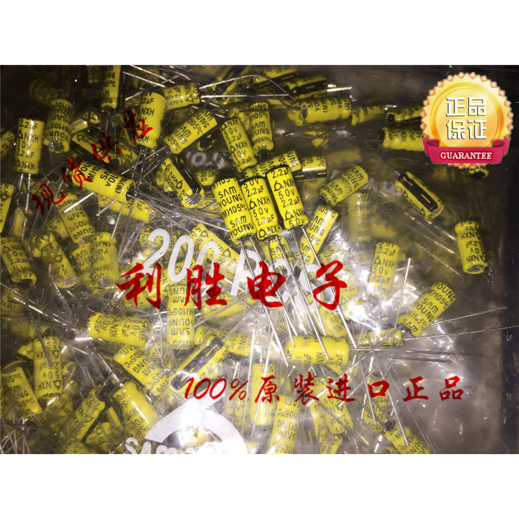 20PCS 2.2UF 50V 韓國 SAMYOUNG 電解電容 50V2.2UF 5*11 NXH 高頻低阻 | 蝦皮購物