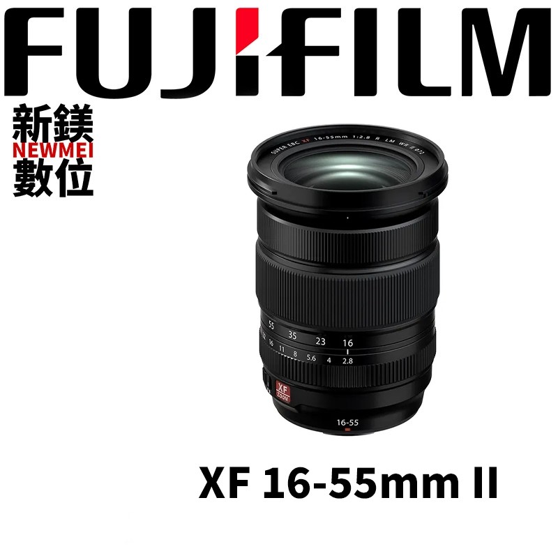 FUJIFILM XF 16-55mm F2.8 R LM WR II XF16-55平輸 平行輸入（高雄新鎂數位） | 蝦皮購物