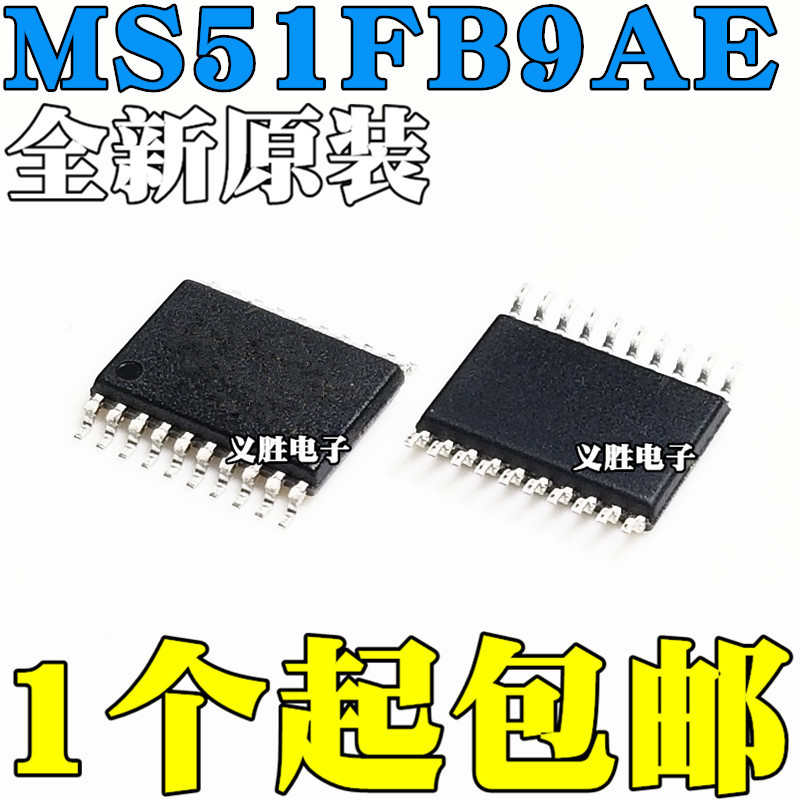3PCS 原裝 MS51FB9AE SOP TSSOP20 接替代 N76E003AT20 | 蝦皮購物