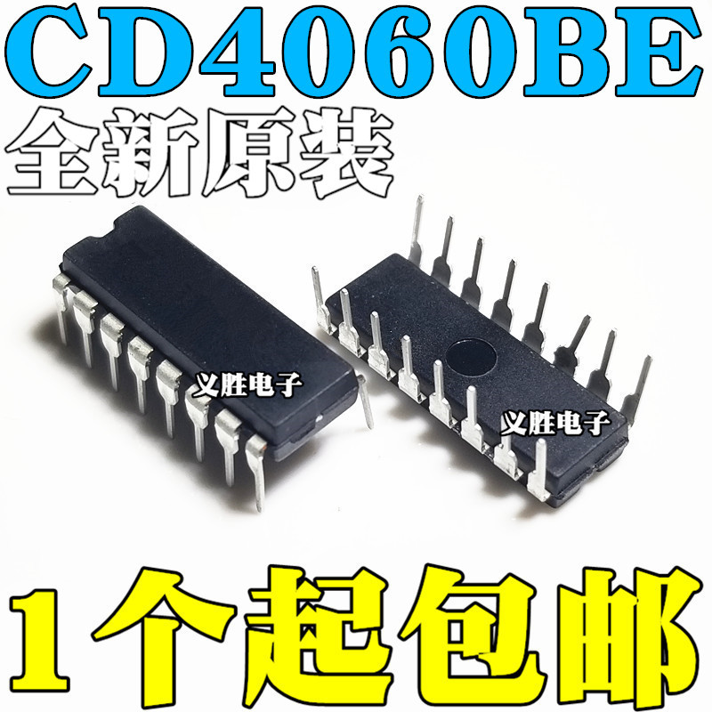7PCS 全新原裝 CD4060 CD4060BE 14級二進制串行計數 DIP16 直插 | 蝦皮購物
