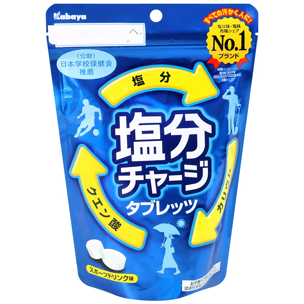 【蝦皮直營特選】Kabaya 鹽分補充錠 81g | 蝦皮購物