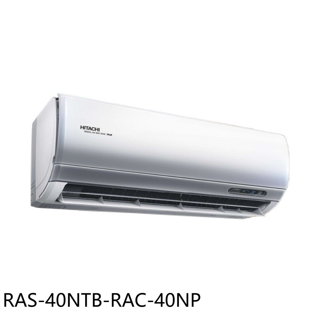 日立江森變頻冷暖分離式冷氣6坪RAS-40NTB-RAC-40NP標準安裝三年安裝保固 大型配送 | 蝦皮購物