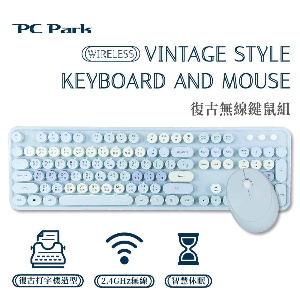 PC Park D300 無線鍵鼠組 復古打字機設計 鍵盤有注音、倉頡、英文、大易符號 現貨 廠商直送 | 蝦皮購物