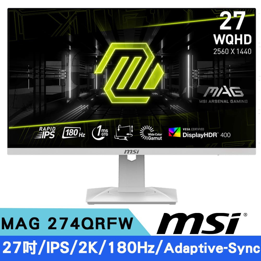 MSI微星 MAG 274QRFW 27型 IPS 180Hz電競顯示器 現貨 廠商直送 | 蝦皮購物