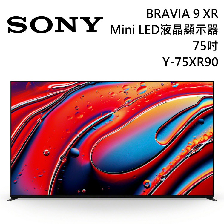 SONY 索尼 75吋 Y-75XR90 Mini LED 液晶電視 BRAVIA 9 電視 XR90 大型配送 | 蝦皮購物