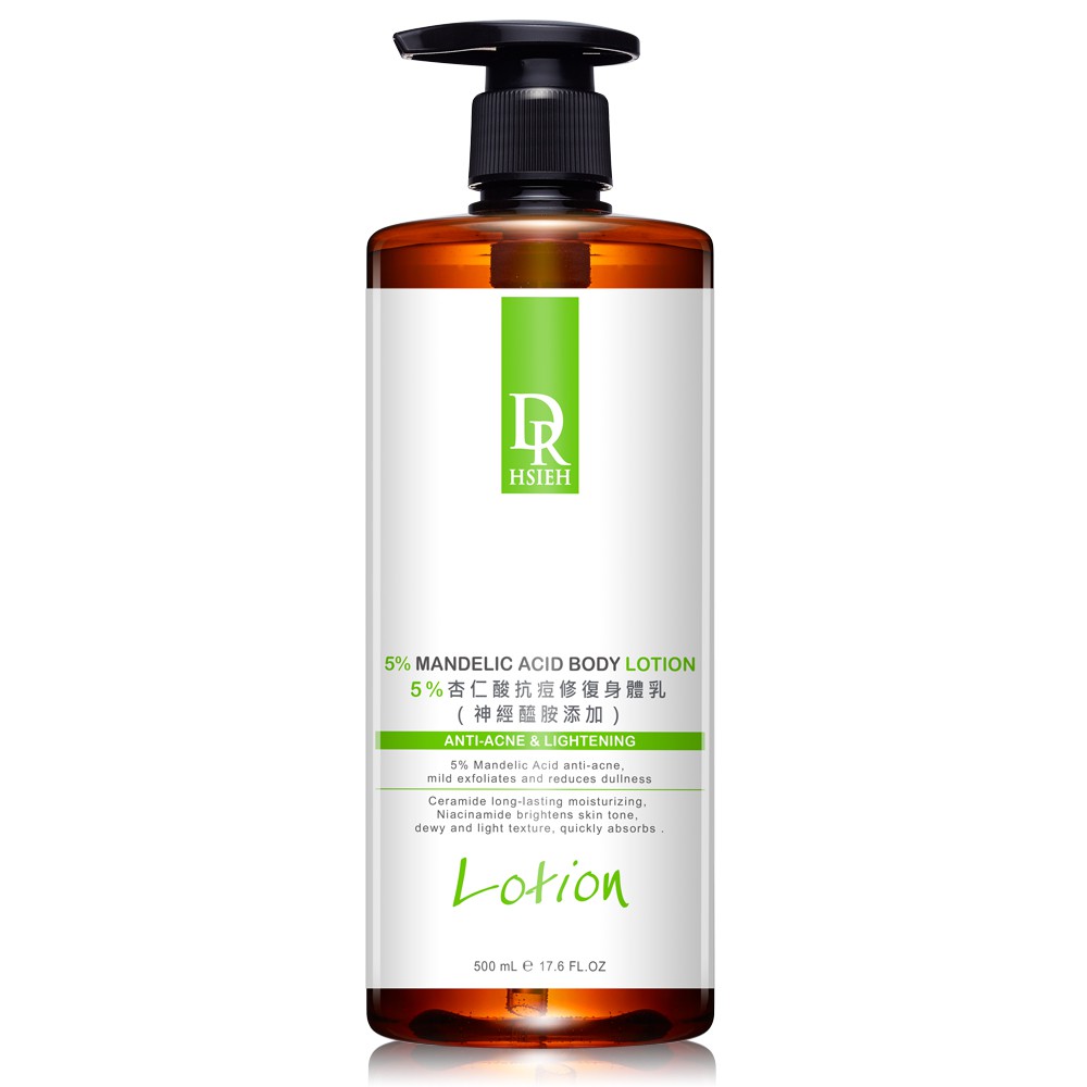 【蝦皮直營特選】Dr.Hsieh達特醫 5%杏仁酸抗痘修復身體乳500ml | 蝦皮購物