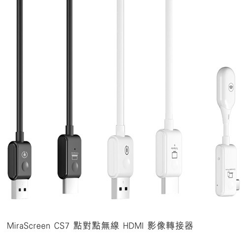 MiraScreen CS7點對點無線 HDMI 影像轉接器 轉接線Type-C同屏器手機轉接電視螢幕 現貨 廠商直送 | 蝦皮購物