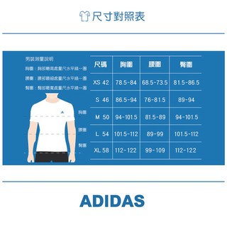 ADIDAS 男 D4T HR SHO 運動短褲-IS3732 廠商直送 | 蝦皮購物