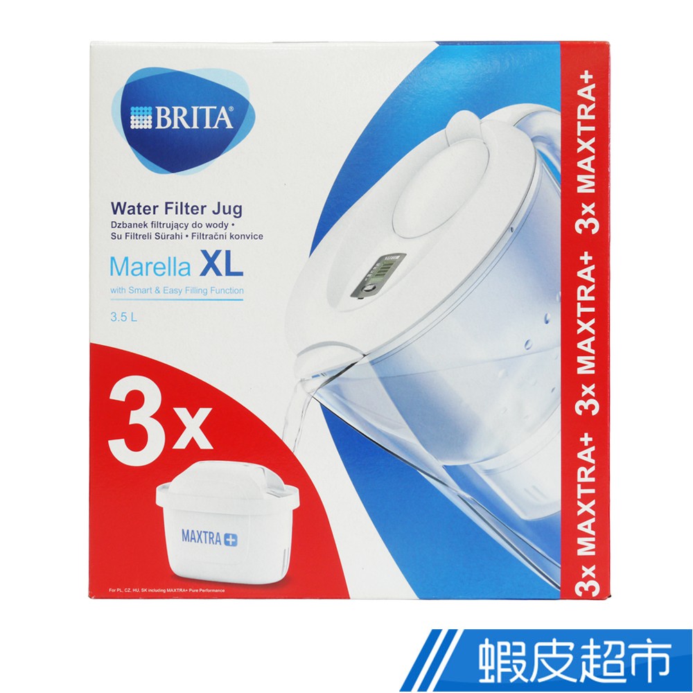 德國平行輸入進口 BRITA Marella XL馬利拉 濾水壺3.5L 白色-內含3入濾芯(一壺3芯) 現貨 廠商直送 | 蝦皮購物