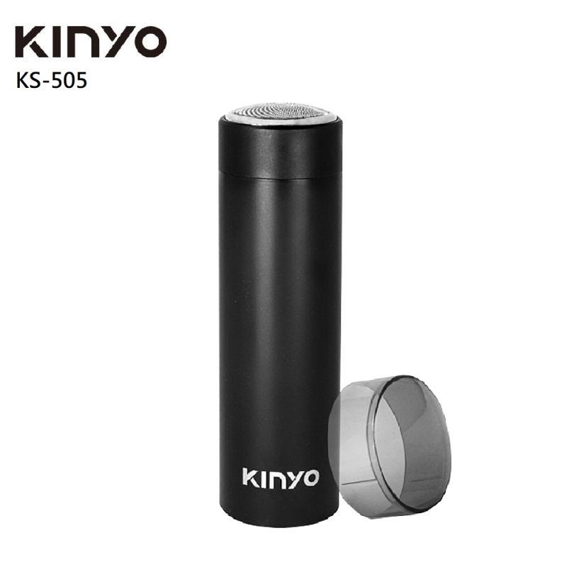 KINYO KS-505 USB旋轉刀片俐落刮鬍刀 現貨 廠商直送 | 蝦皮購物