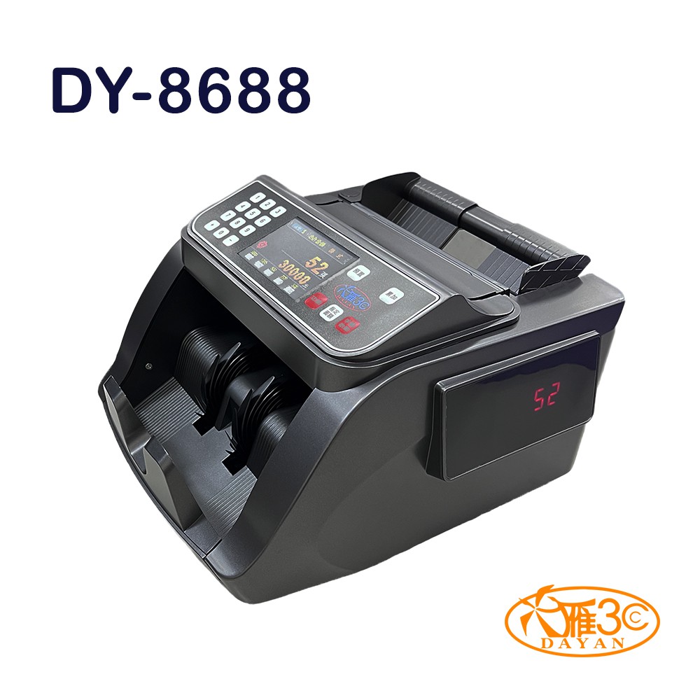大雁DAYAN DY-8688台幣專用點驗鈔機｜指定面額分鈔｜混鈔計算金額｜保固一年｜贈送外接顯示器 現貨 廠商直送 | 蝦皮購物