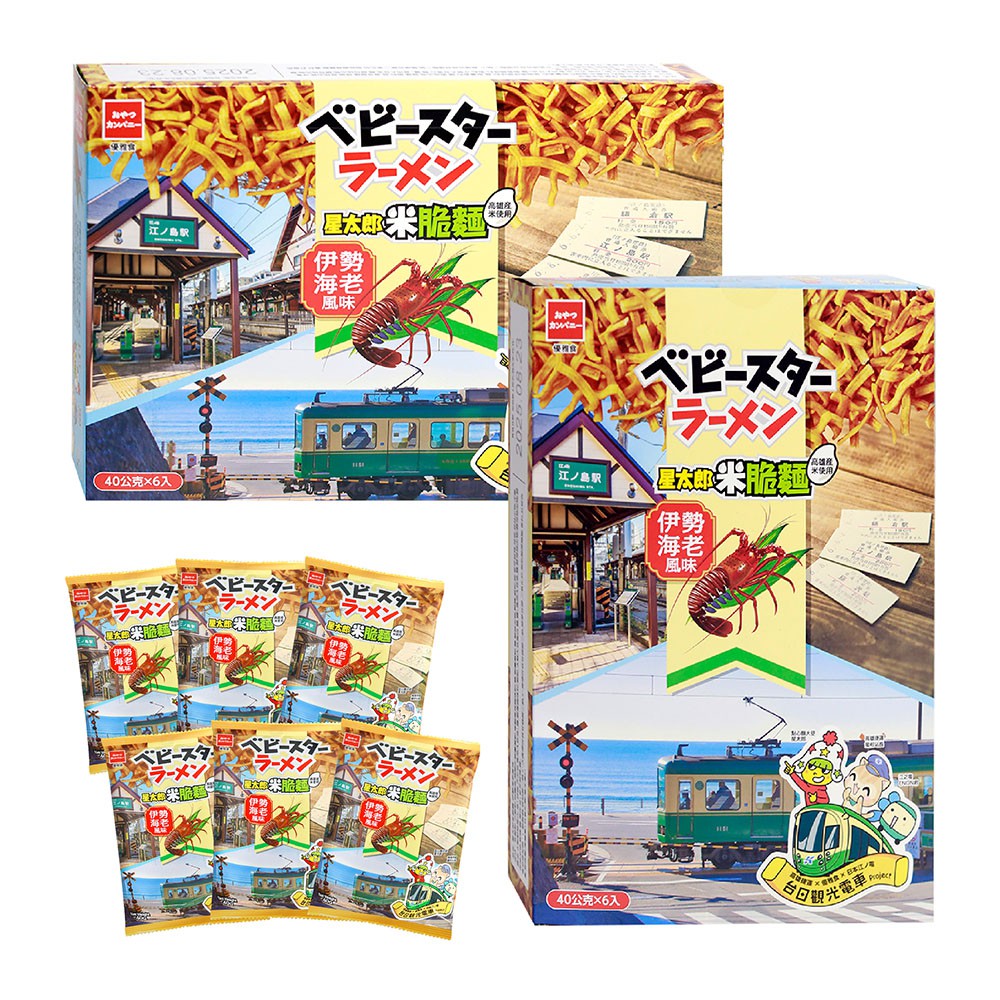 【蝦皮直營特選】OYATSU優雅食 星太郎米脆麵-伊勢海老風味(40gX6包) 與高雄捷運、日本江之電盛大聯名 | 蝦皮購物