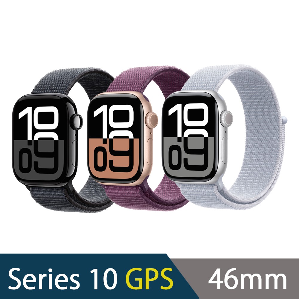 Apple Watch S10 46mm 鋁金屬錶殼配運動錶環(GPS)-2024 蝦皮直送 | 蝦皮購物