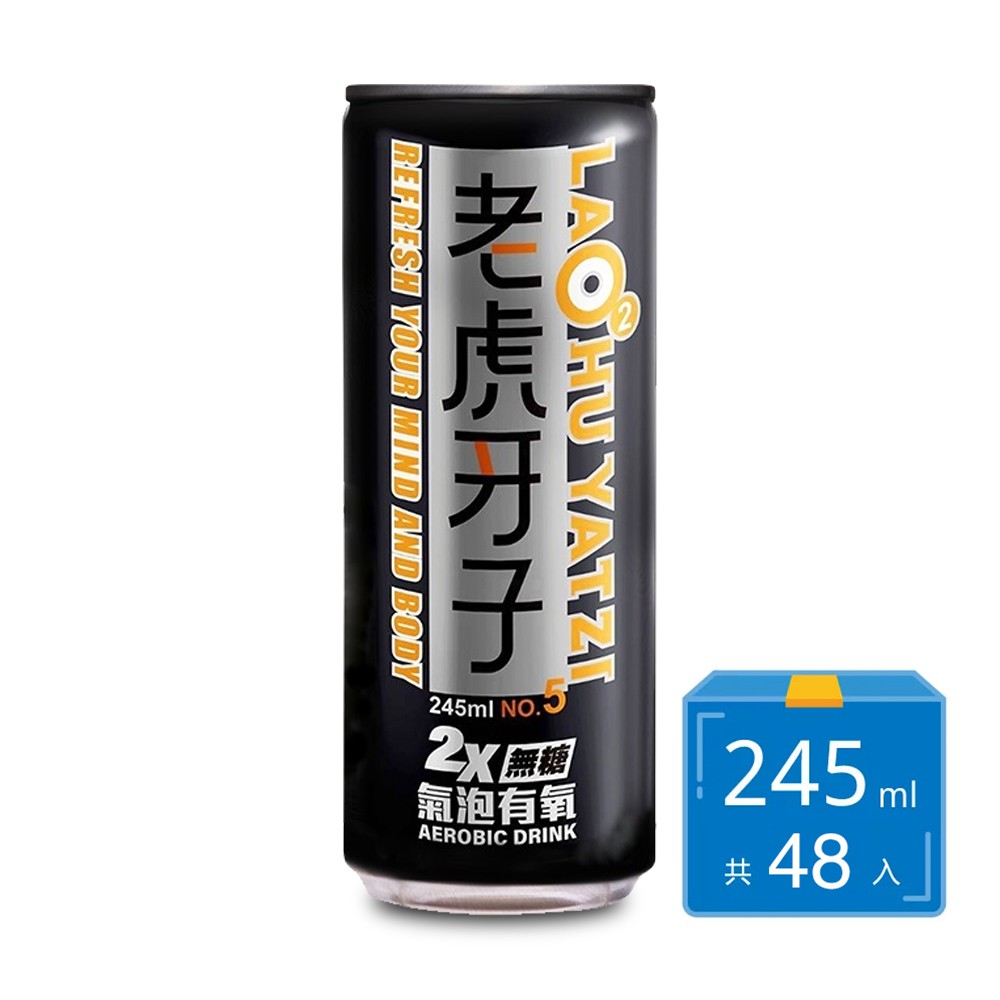 老虎牙子 有氧無糖氣泡飲2X 245ml x 24入/箱 2箱組 鋁罐 現貨 廠商直送 | 蝦皮購物