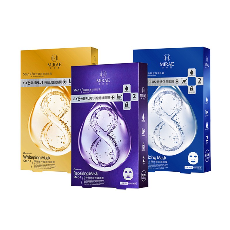 【蝦皮直營特選】MIRAE未來美 EX8分鐘PLUS升級面膜 4片/盒 潤白/保濕/修護 | 蝦皮購物