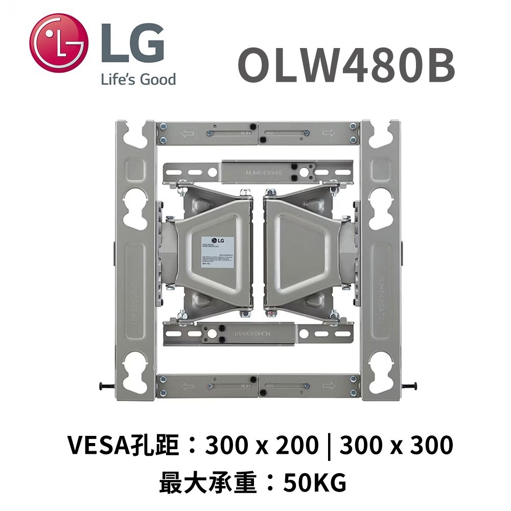 LG 原廠壁掛架 OLW480B 孔距30X30/30X20適用 無安裝 大型配送 | 蝦皮購物