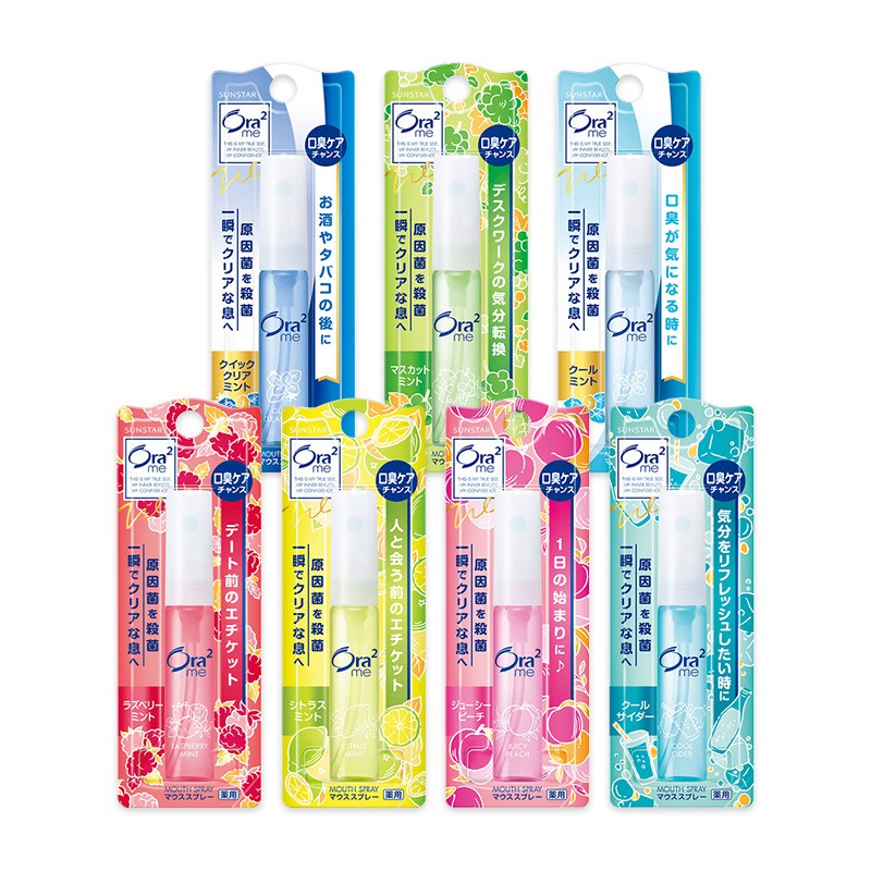 【蝦皮直營特選】Ora2淨澈氣息口香噴劑 6ml酷涼薄荷/清爽薄荷/青檸薄荷/莓果薄荷/青葡萄薄荷/清涼汽水/香甜蜜桃 | 蝦皮購物