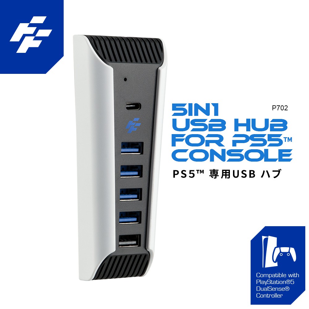 FlashFire 富雷迅 PS5 HUB集線器 （不支援slim及pro主機） 廠商直送 | 蝦皮購物