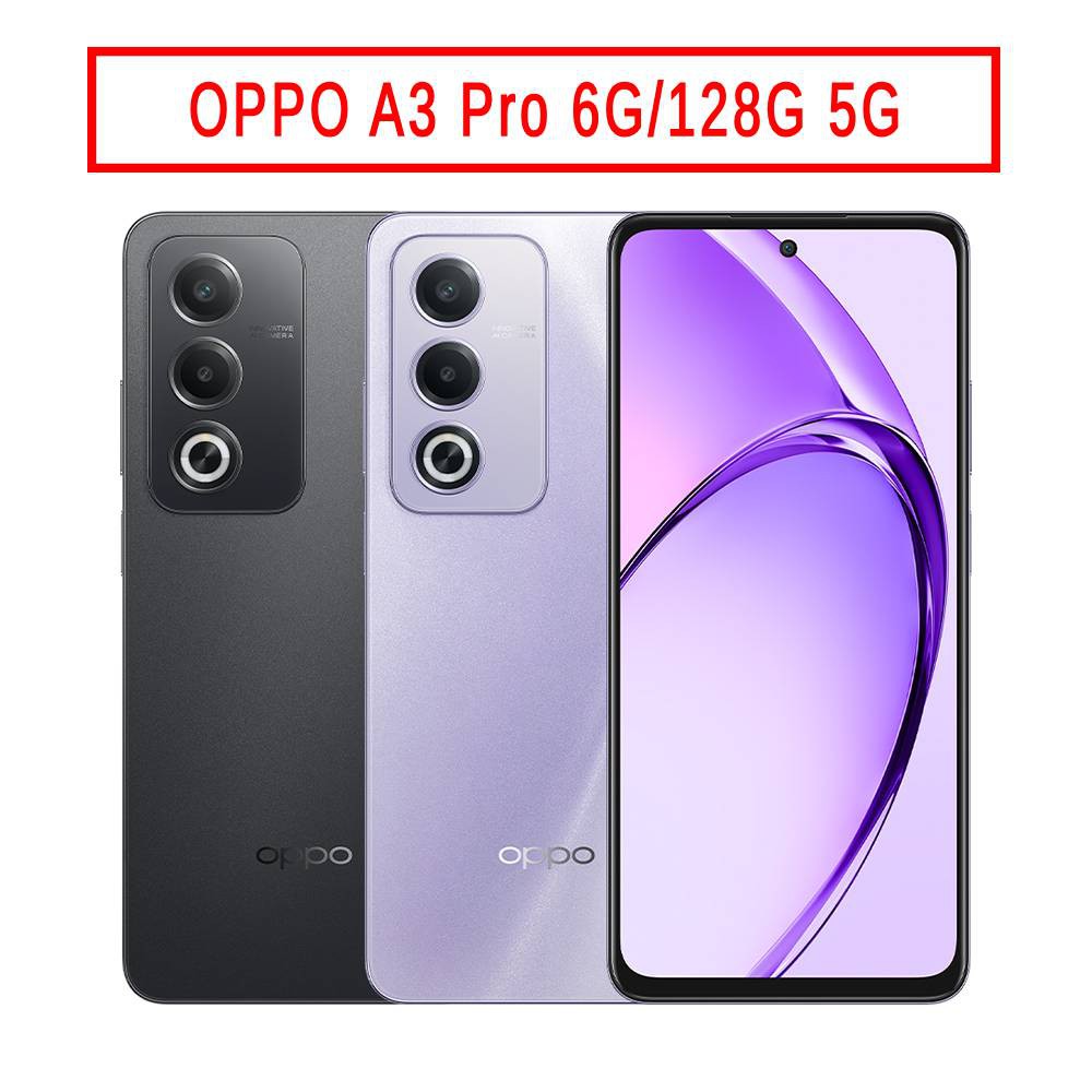 OPPO A3 Pro (6G/128G) 6.67吋 5G 廠商直送 | 蝦皮購物