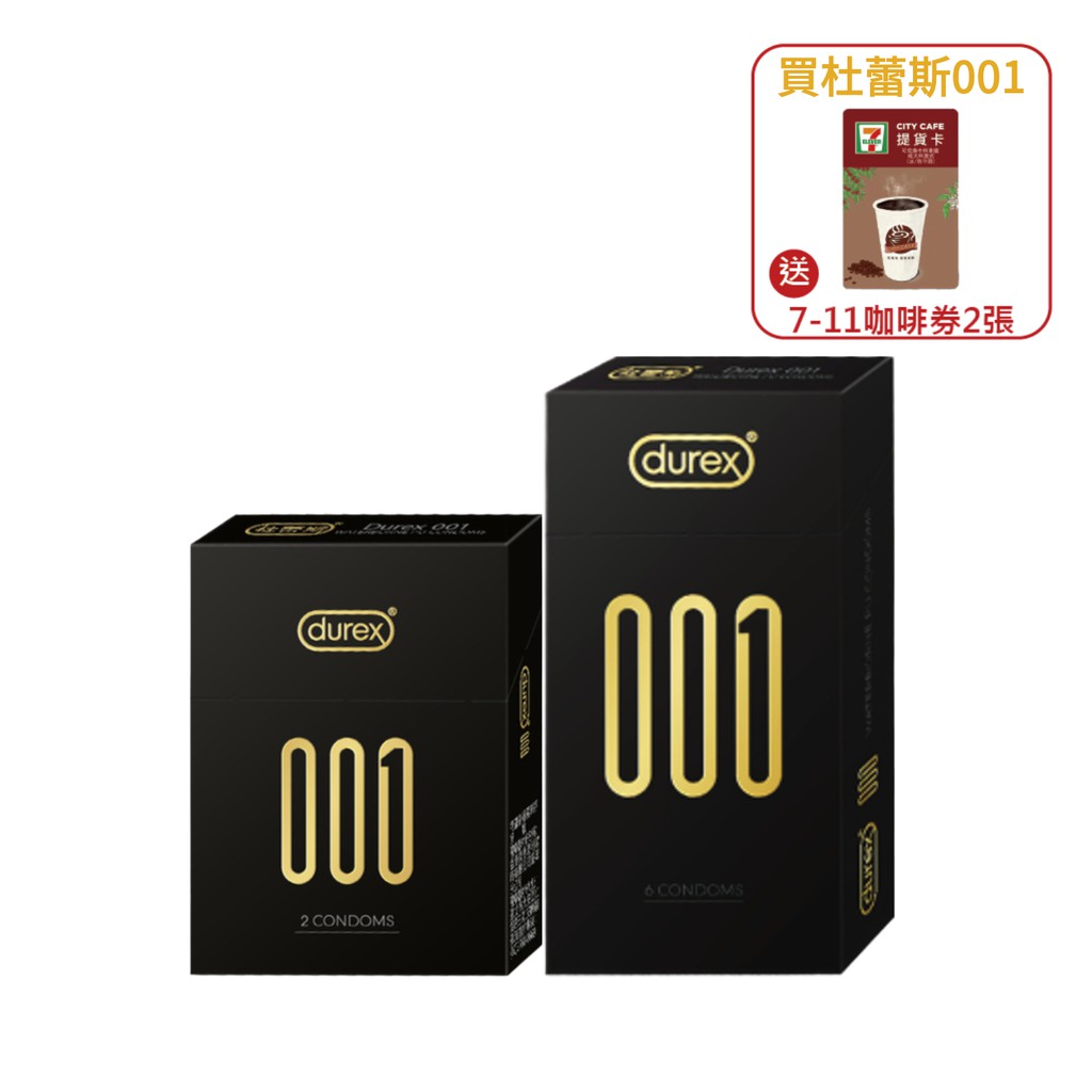 【蝦皮直營特選】Durex 杜蕾斯 001水性PU衛生套 2入/盒 6入/盒 保險套 1+1 | 蝦皮購物