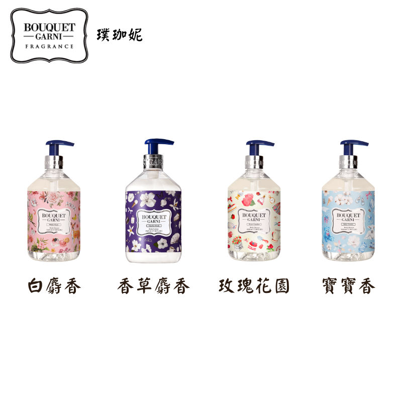 【蝦皮直營】韓國Bouquet Garni 璞珈妮香水沐浴露 520ml 香氛保濕 身體乳 沐浴乳 | 蝦皮購物