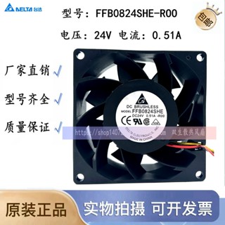 臺達DELTA FFB0824SHE-ROO 8038 8CM 24V 0.51A 變頻器散熱風扇 | 蝦皮購物
