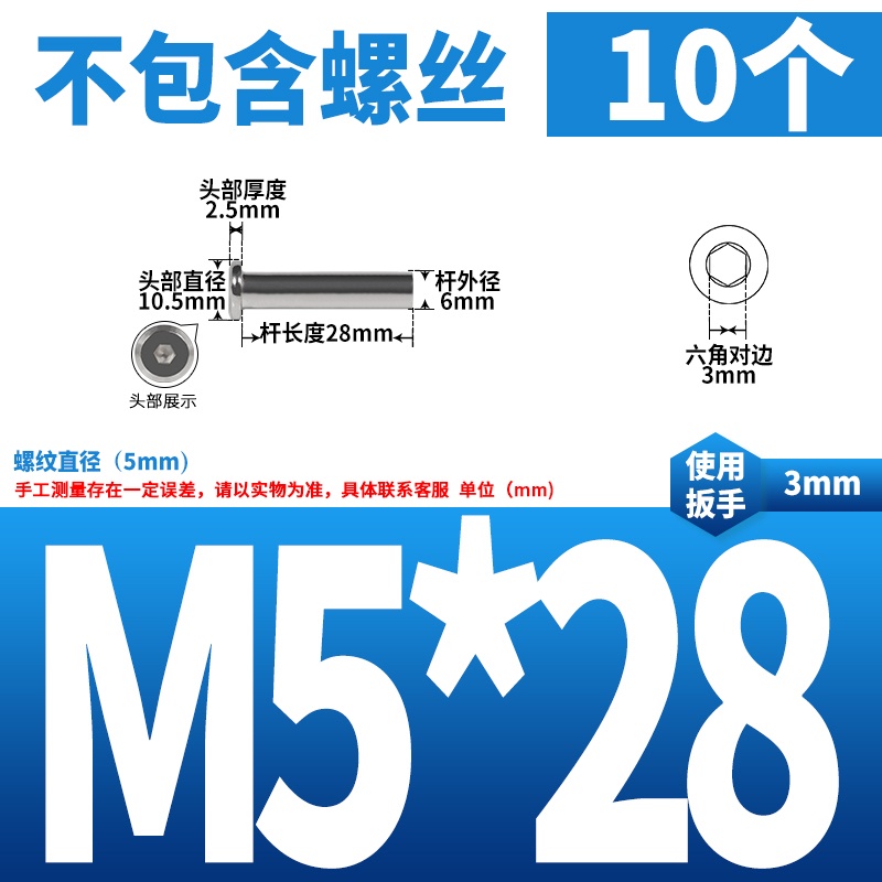 （M5 M6）304不鏽鋼倒邊夾板傢俱螺母 對鎖螺絲螺母內六角子母釘M5M6 | 蝦皮購物