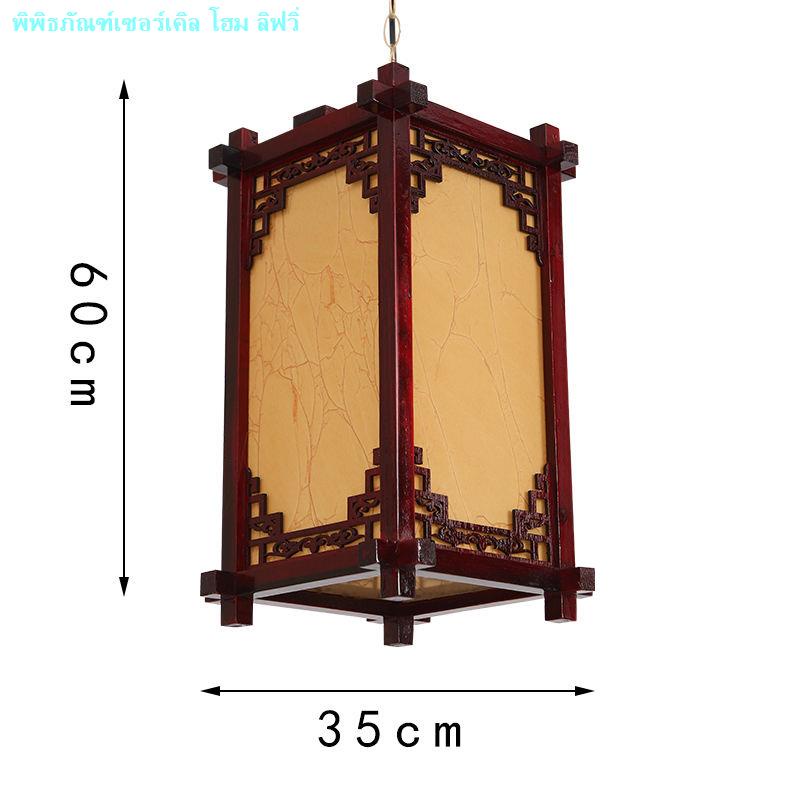 新款中國風中式吊燈新中式手工燈籠實木燈籠防晒訂製印字防水防晒 | 蝦皮購物