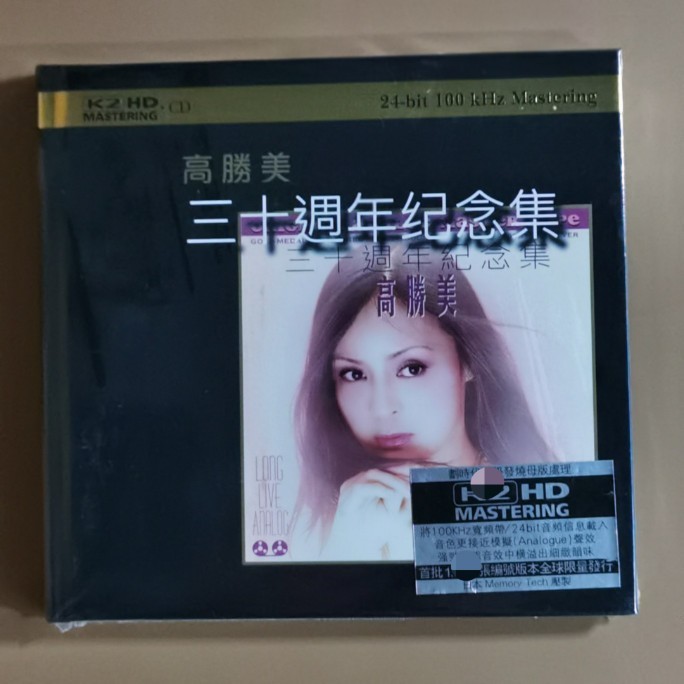 全新正版 高勝美 三十週年紀念集 K2HD CD 正版未拆封 | 蝦皮購物