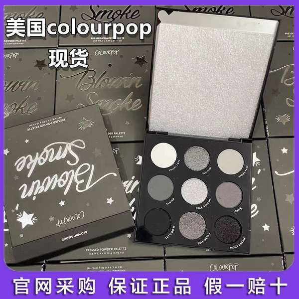 Colourpop眼影盤9色卡拉泡泡colorpop黑色萬聖節煙燻妝smoke show | 蝦皮購物