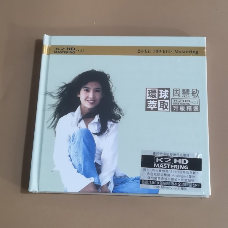 全新正版 周慧敏 升級精選 K2HD CD 專輯 正版未拆封 | 蝦皮購物
