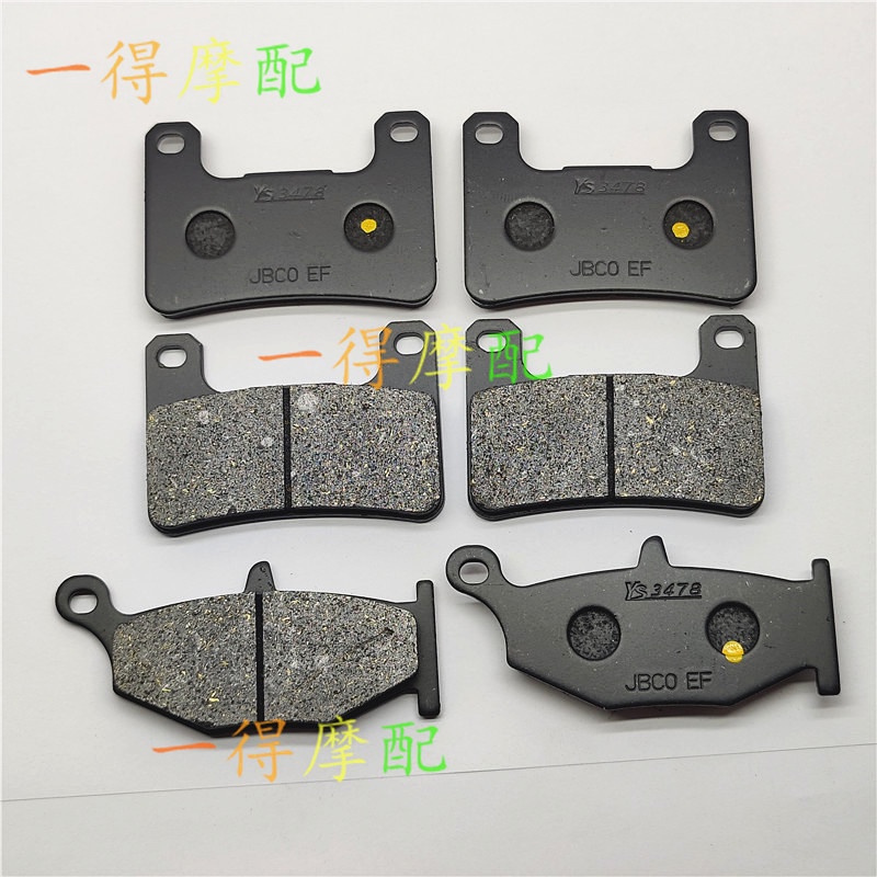 【剎車皮】適用鈴/木BK400 GSR400 06-08年GSR600 06-15年前後剎車皮剎車片 | 蝦皮購物