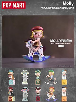 [預購] Molly 雕塑經典回歸系列 確認款 指定款 木色款 全新中盒 隱藏款 茉莉小盜 正版盲盒公仔 | 蝦皮購物