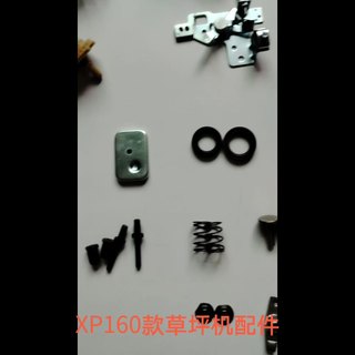 12.7 新款熱賣 XP160款手推自走式汽油割草機配件 草坪機修剪機果園打草機機器 | 蝦皮購物