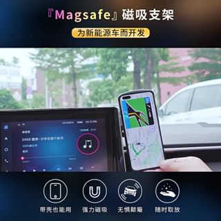 ibits D37 magsafe懸浮N52磁吸折疊支架【螢幕後/儀表台】磁環支架 360度 旋轉 車用支架 汽車配件 | 蝦皮購物